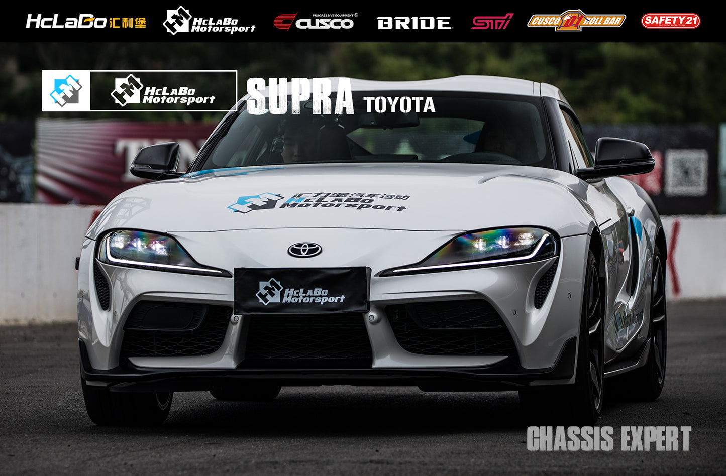 HcLaBo Toyota Supra/ BMW Z4 Racing Pro Chassis Kits | AME Motorsport